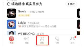 myfreemp3在线音乐官网免费下载手机版-myfreemp3免费音乐网站最新手机版下载v1.0 - pc768软件站
